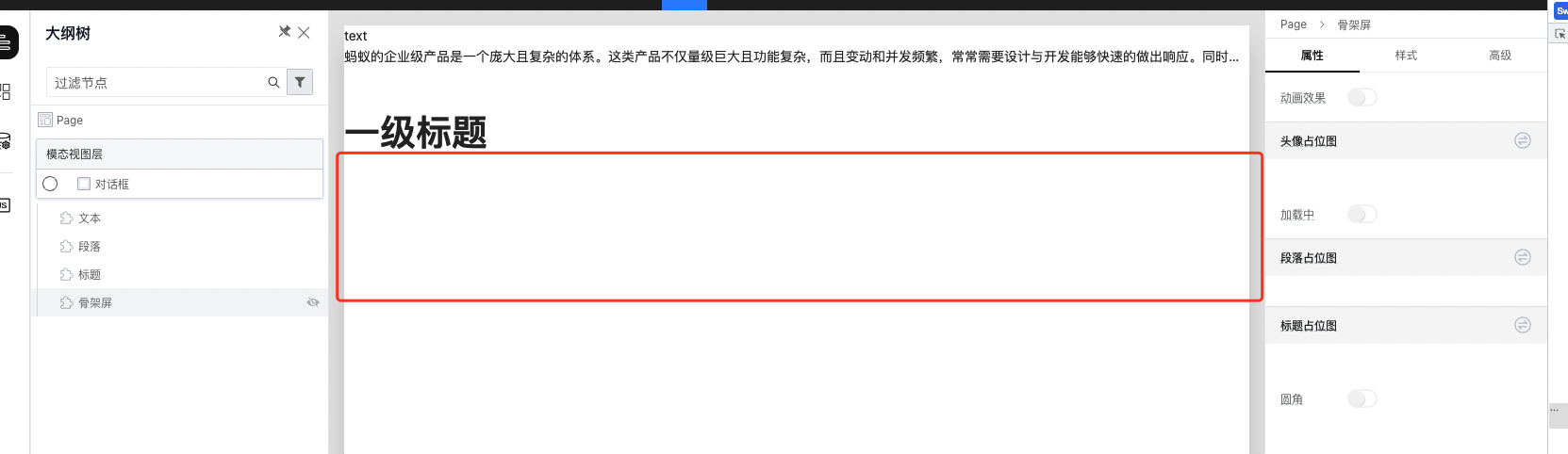 antd组件库的一些bug/优化建议 · Issue #920 · alibaba/lowcode-engine · GitHub