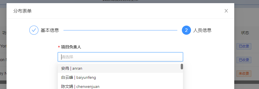 🧐[问题]ProFormSelect配置模糊搜索无效 · Issue #1321 · ant-design/pro-components · GitHub