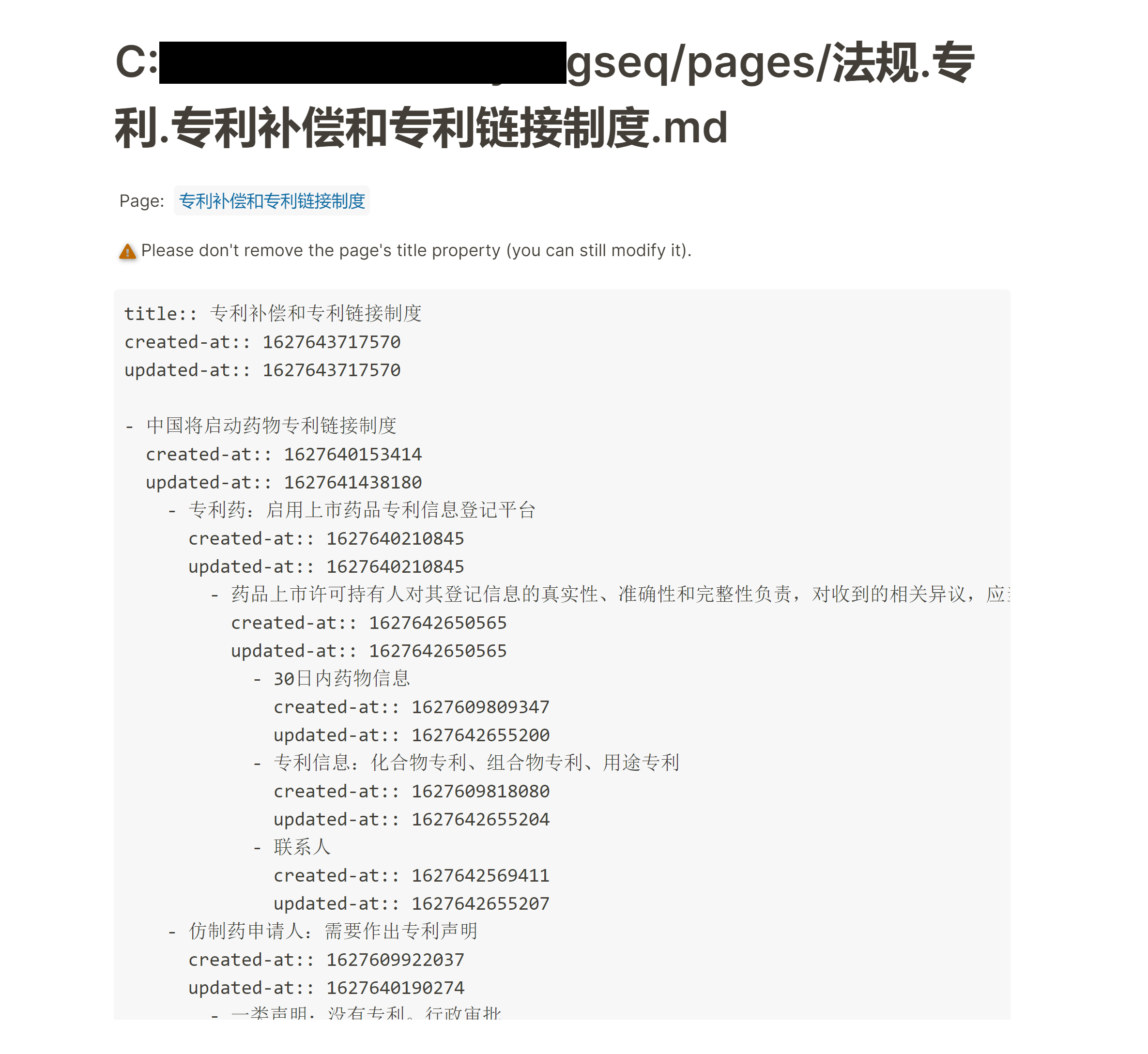 Page corrupted and re-index couldn't repair! desktop 0.2.10 · Issue #2524 · logseq/logseq · GitHub