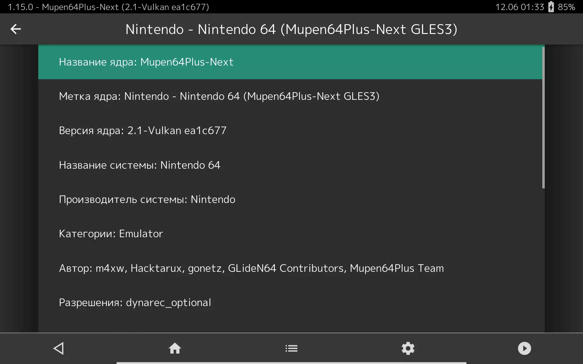Regression · Issue 2781 · Gonetzgliden64 · Github