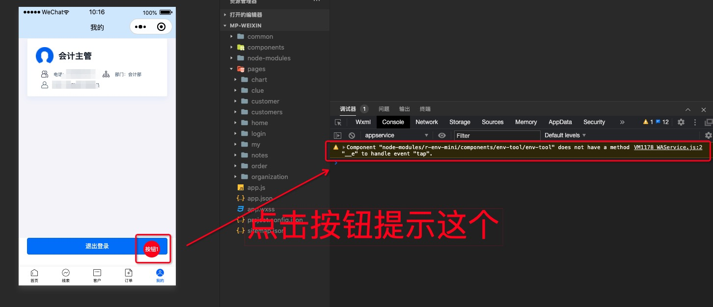 easycom 引入自定义组件库，有html结构和css，和js失效 · Issue #3137 · dcloudio/uni-app · GitHub