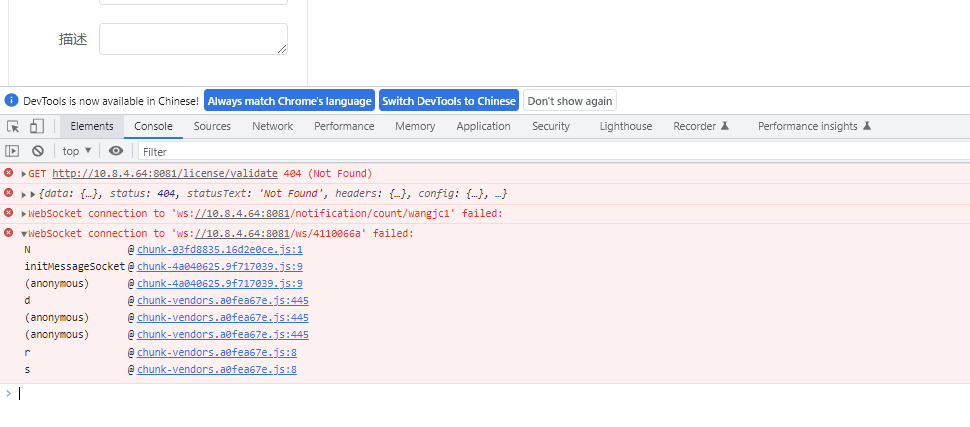 [BUG] v1.20.8 连续两个小时以上编写调试自动化用例后，websocket connect fail · Issue #15959 ...