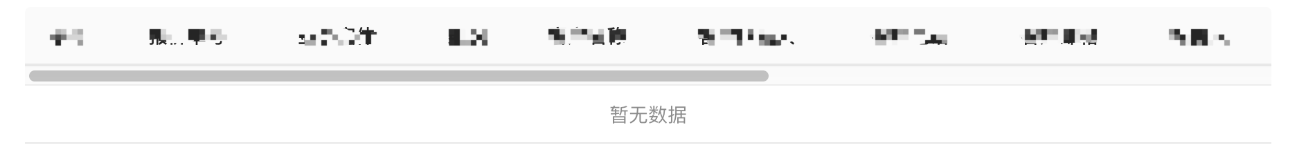 When datasource is empty ant set scroll in x at table component,the scrollbar should under the ...