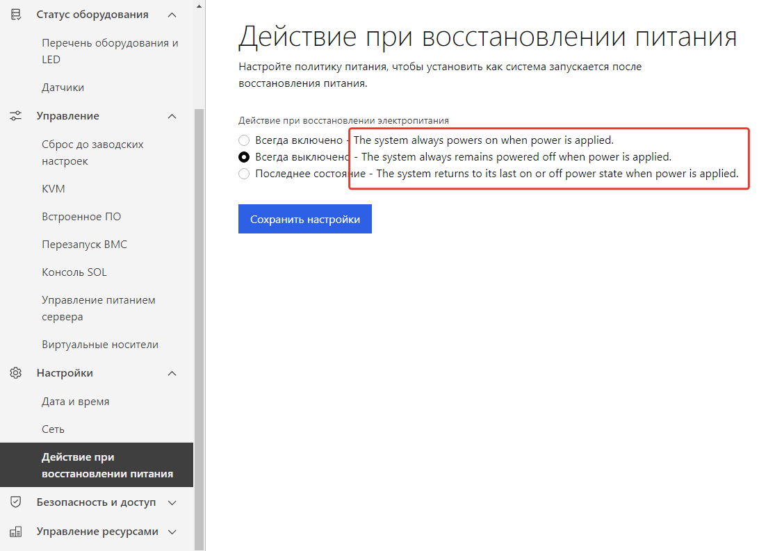 Different UI elements don't have translation · Issue #76 · openbmc/webui-vue · GitHub