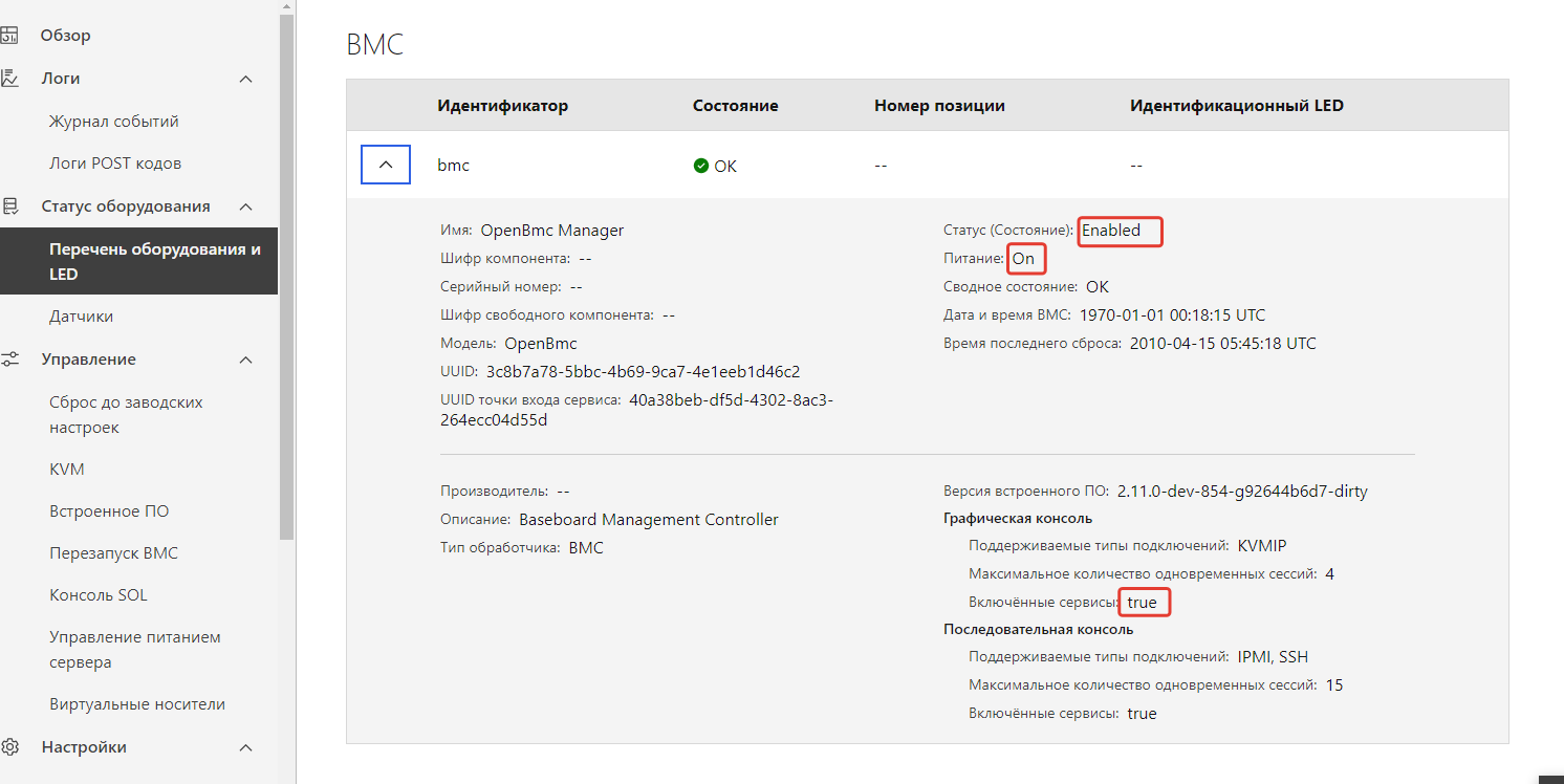 Different Ui Elements Dont Have Translation · Issue 76 · Openbmcwebui Vue · Github