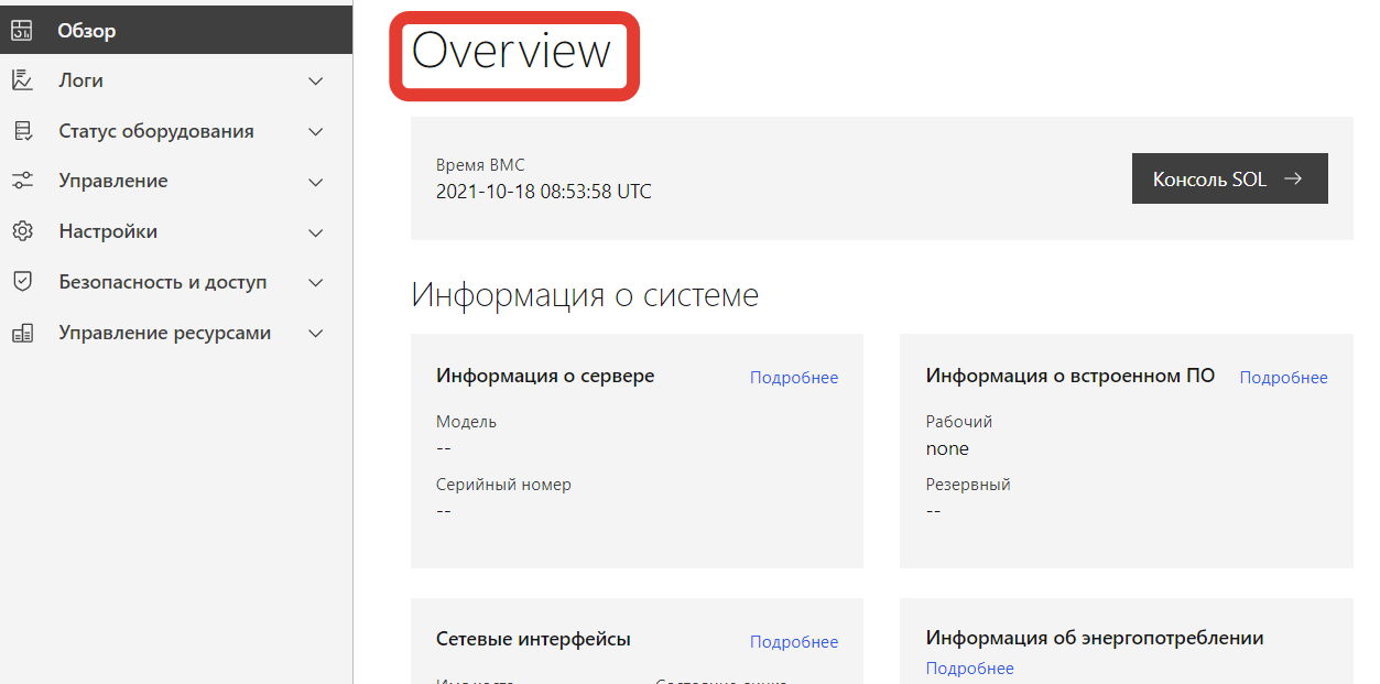 Page headings don't get translated on language change until page refresh · Issue #82 · openbmc ...