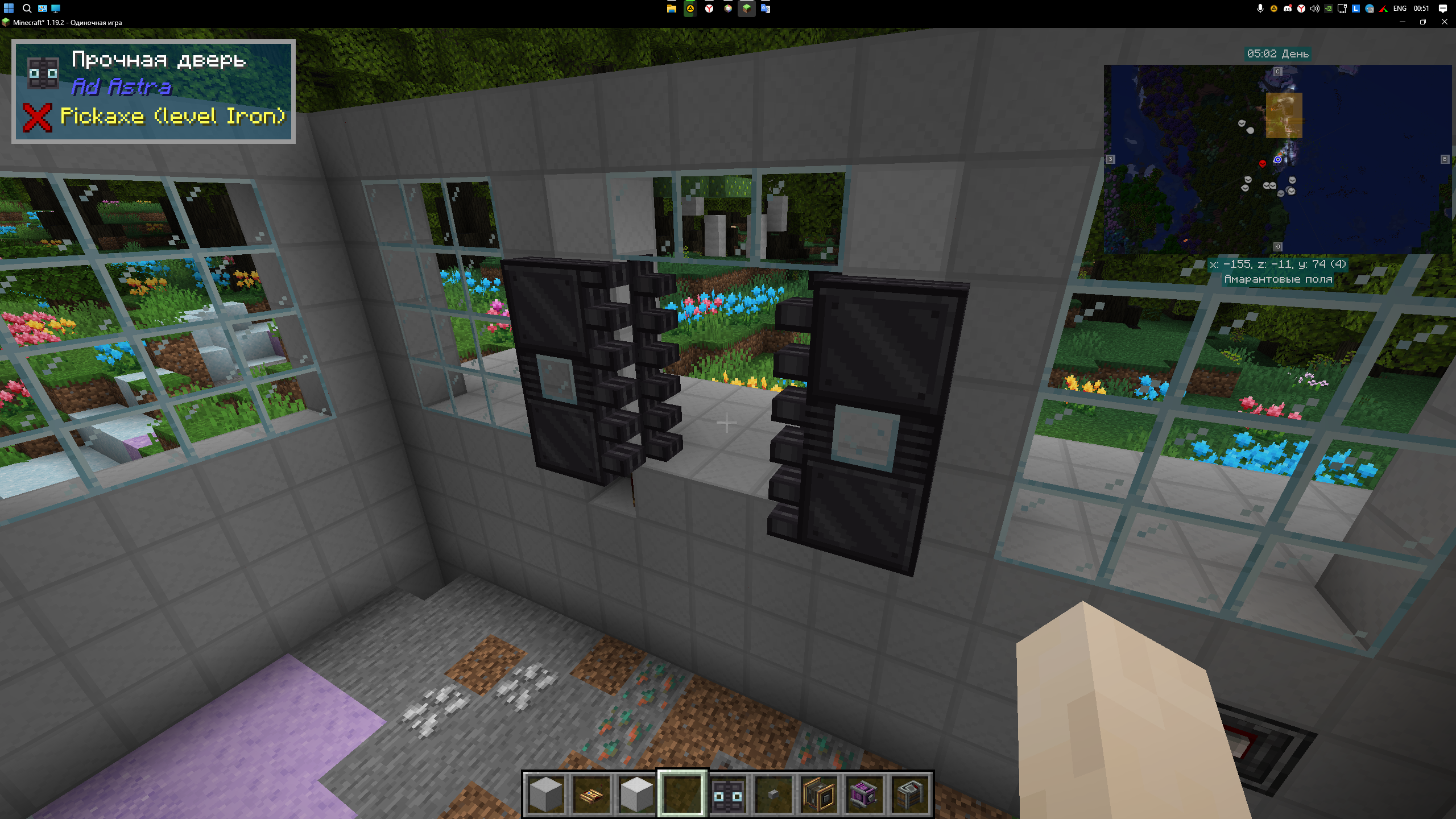 [Feature Request]: about large doors · Issue #349 · terrarium-earth/Ad-Astra · GitHub