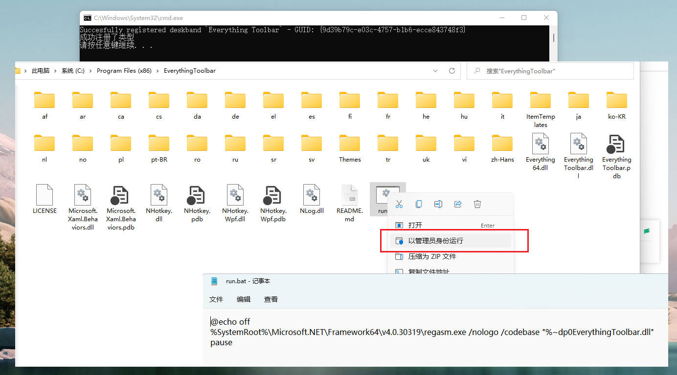 windows 11 support · Issue #178 · srwi/EverythingToolbar · GitHub