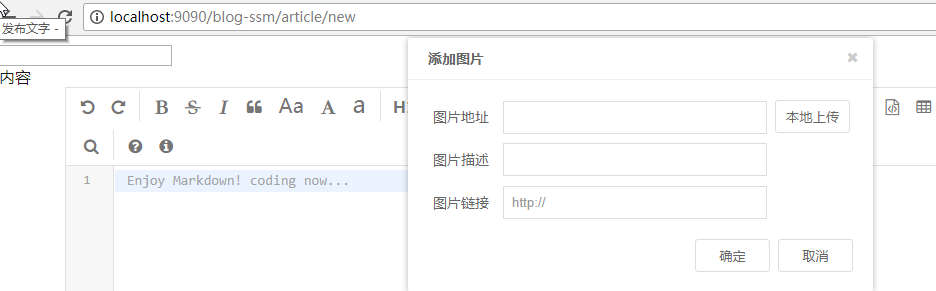 java web集成editormd之图片上传加载不了image-dialog插件？ · Issue #495 · pandao/editor.md · GitHub