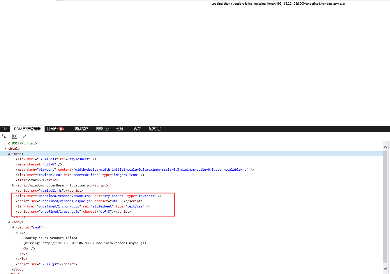 dynamicRoot: true 时在 windows 下前置路径为 undefined · Issue #1179 · umijs/umi · GitHub