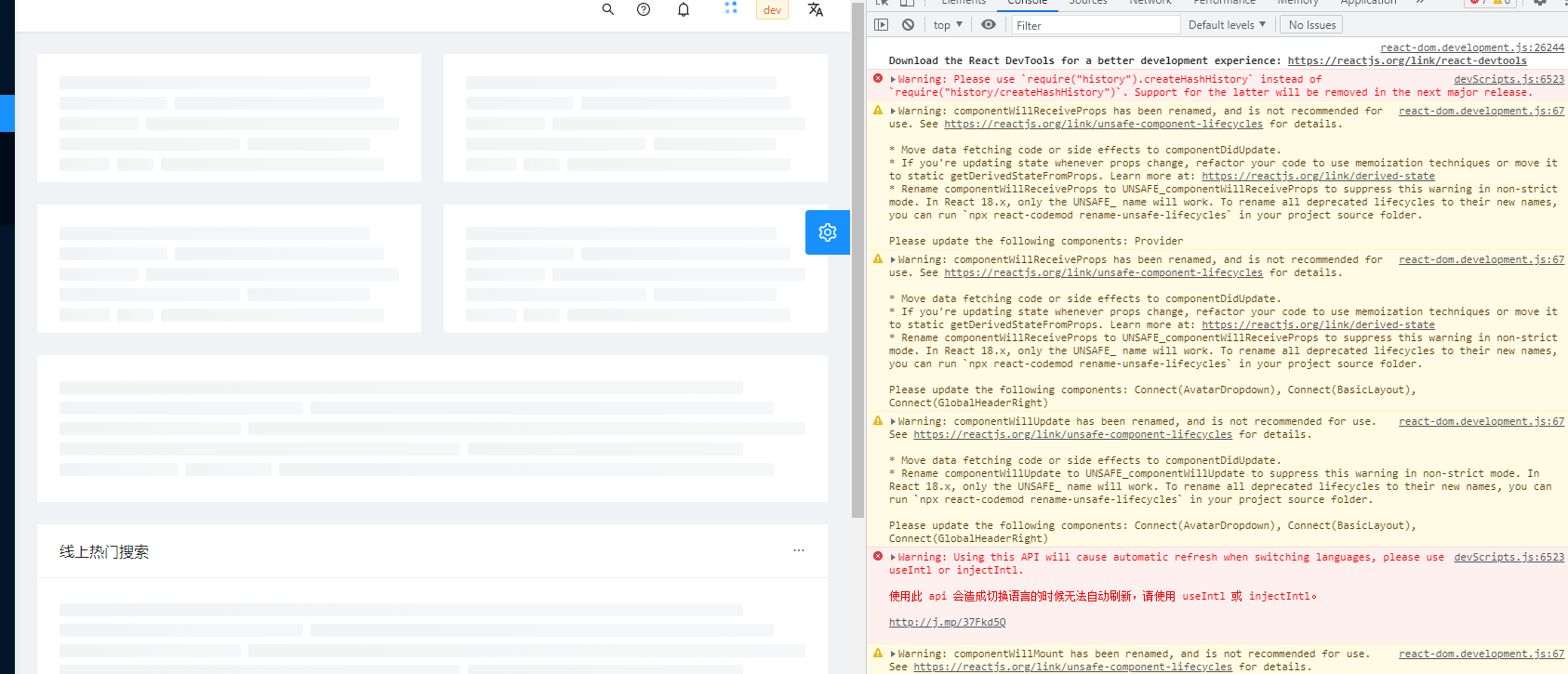 🐛 Bug 刚进去页面接口控制台报错没动代码 · Issue 8611 · Ant Designant Design Pro · Github 