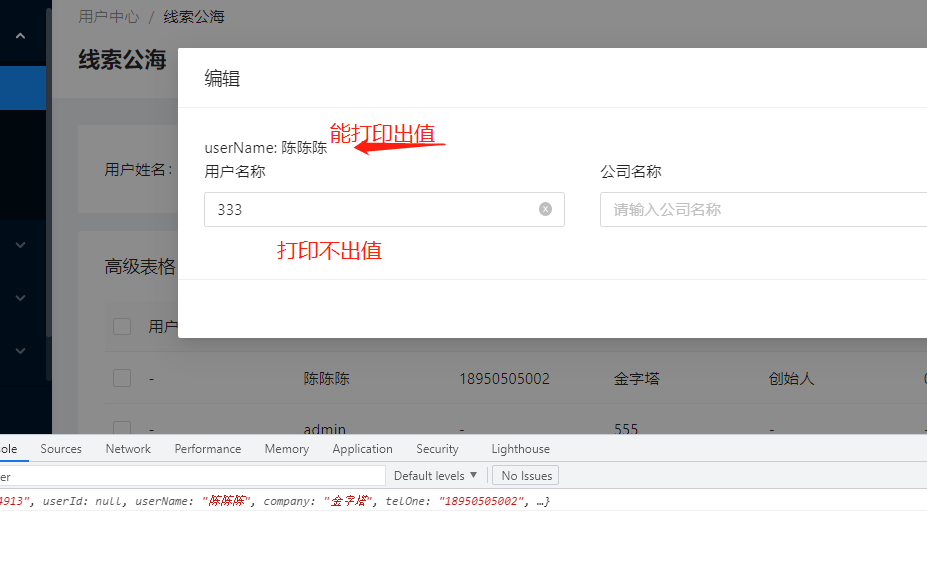 使用ModalForm的initialValues给文本框赋初始值失败的问题🐛[BUG] · Issue #8809 · ant-design/ant-design-pro · GitHub