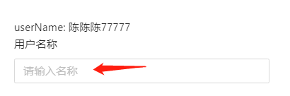 使用ModalForm的initialValues给文本框赋初始值失败的问题🐛[BUG] · Issue #8809 · ant-design/ant-design-pro · GitHub