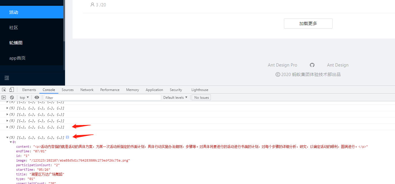 使用useRequest点击下拉加载更多加载不出更多数据🐛[BUG] · Issue #8855 · ant-design/ant-design-pro · GitHub