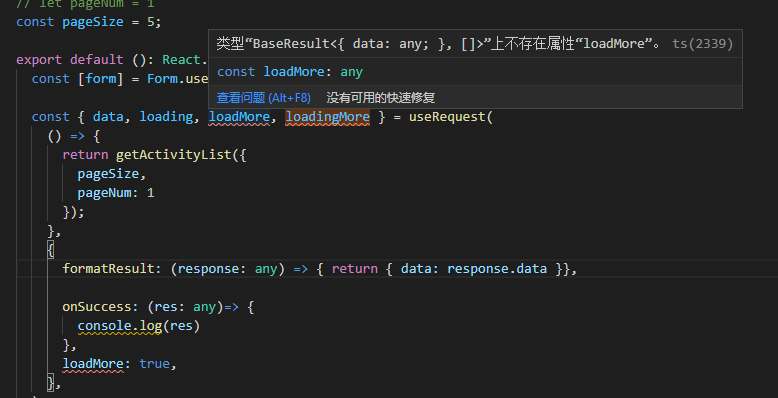 使用useRequest如何配置formatResult跟loadMore一起使用🐛[BUG] · Issue #8865 · ant ...
