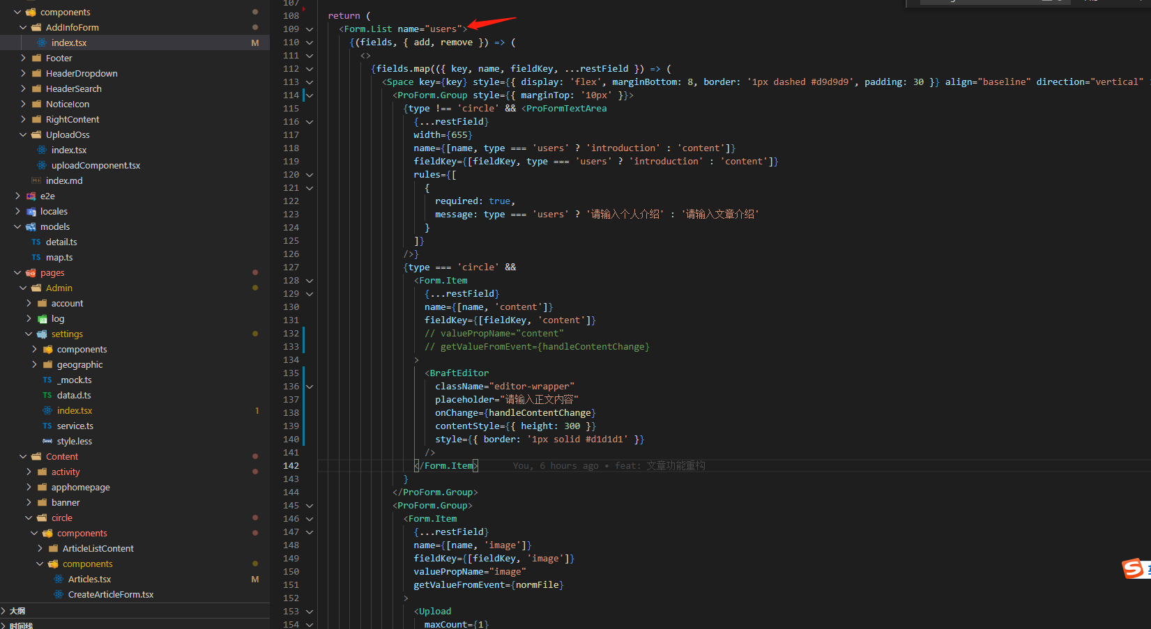 Form表单如何用setfieldsvalue设置upload组件的默认图片🐛 Bug · Issue 9106 · Ant Designant Design Pro · Github 