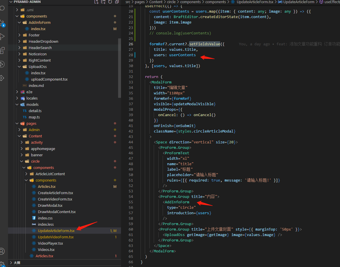 Form表单如何用setFieldsValue设置upload组件的默认图片🐛[BUG] · Issue #9106 · ant-design/ant-design-pro · GitHub