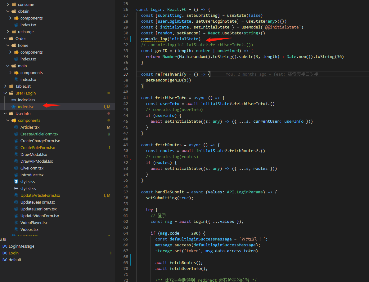 在登录页Login.tsx打印initialState为undefined🐛[BUG] · Issue #9109 · ant-design/ant-design-pro · GitHub