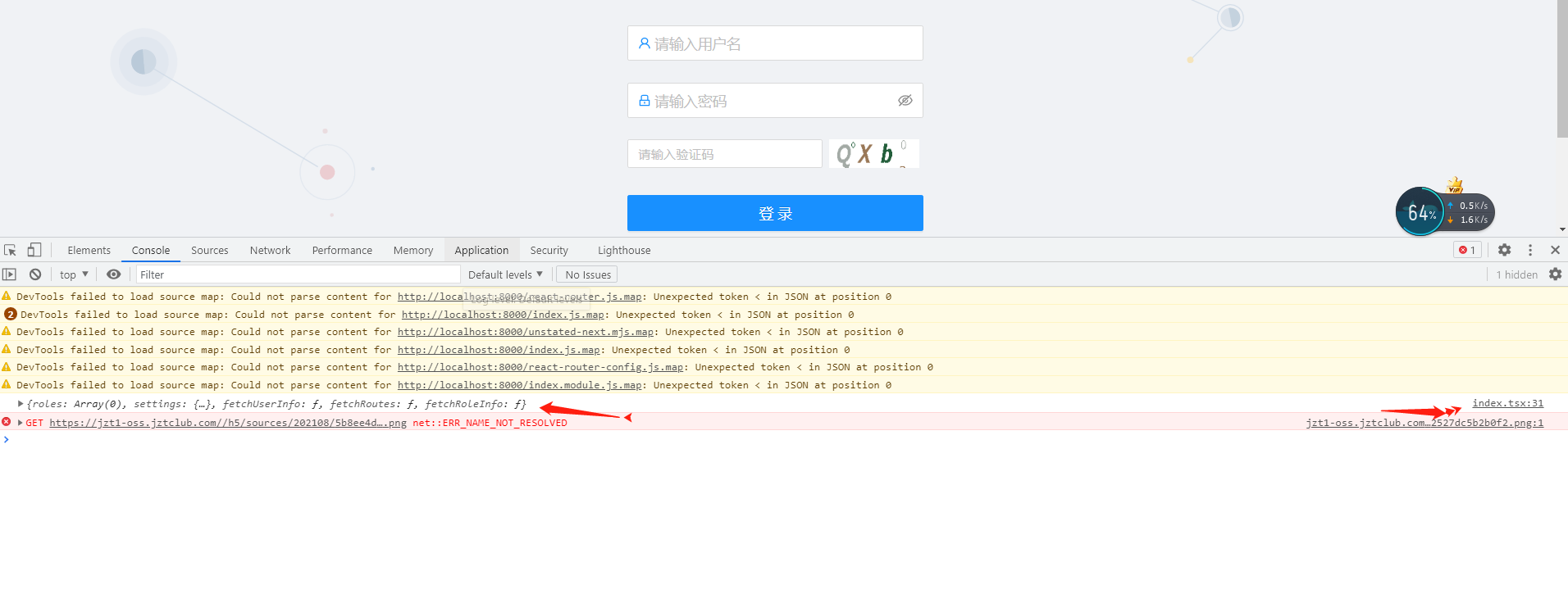 在登录页Login.tsx打印initialState为undefined🐛[BUG] · Issue #9109 · ant-design/ant-design-pro · GitHub