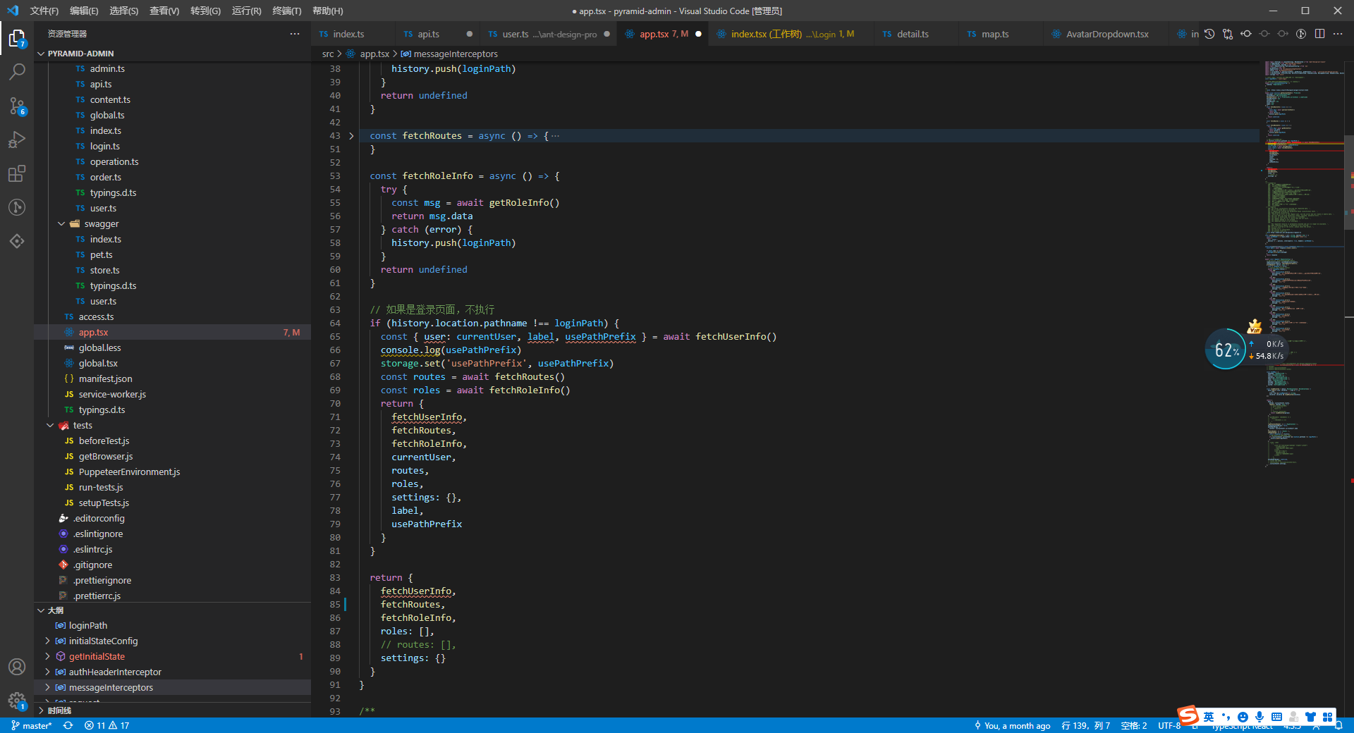 在登录页Login.tsx打印initialState为undefined🐛[BUG] · Issue #9109 · ant-design ...
