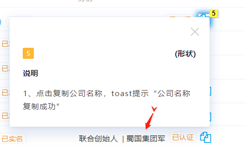👑 [需求] ProTable的columns的copyable属性支持复制部分内容 · Issue #6784 · ant-design/pro-components · GitHub