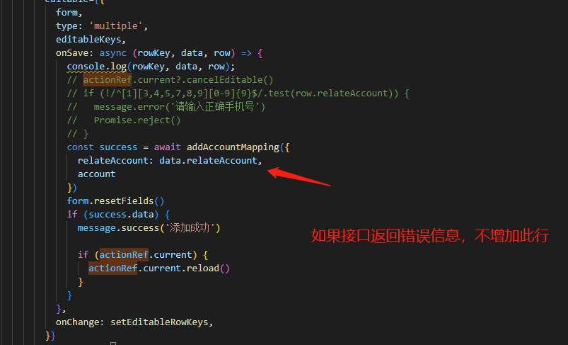 👑 [需求]EditableProTable组件的onSave方法怎么实现接口返回错误信息不添加一行 · Issue #6834 · ant-design/pro-components ...