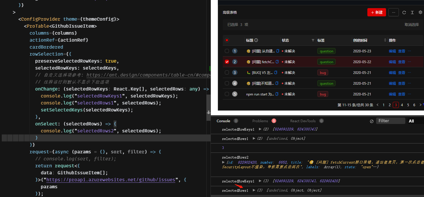 ProTable当使用request，再设置preserveSelectedRowKeys跟selectedKeys, onChange事件打印selectedRows为undefined🐛 ...