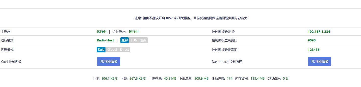 [Bug] 无法访问特定网站 · Issue #2931 · vernesong/OpenClash · GitHub