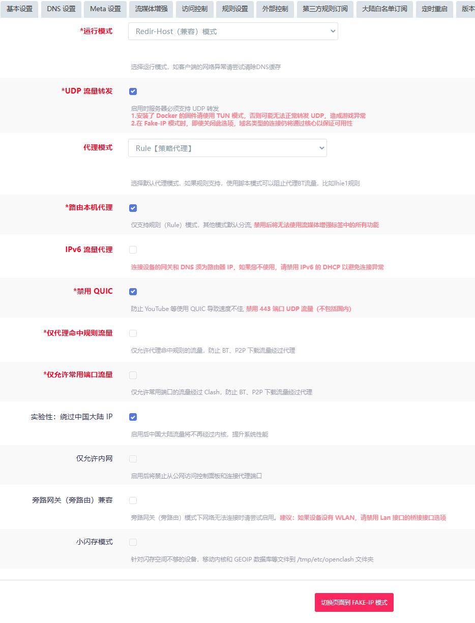 [Bug] 无法访问特定网站 · Issue #2931 · vernesong/OpenClash · GitHub