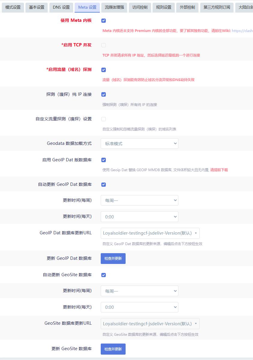 [Bug] 无法访问特定网站 · Issue #2931 · vernesong/OpenClash · GitHub