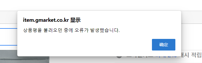 [Bug] 无法访问特定网站 · Issue #2931 · vernesong/OpenClash · GitHub