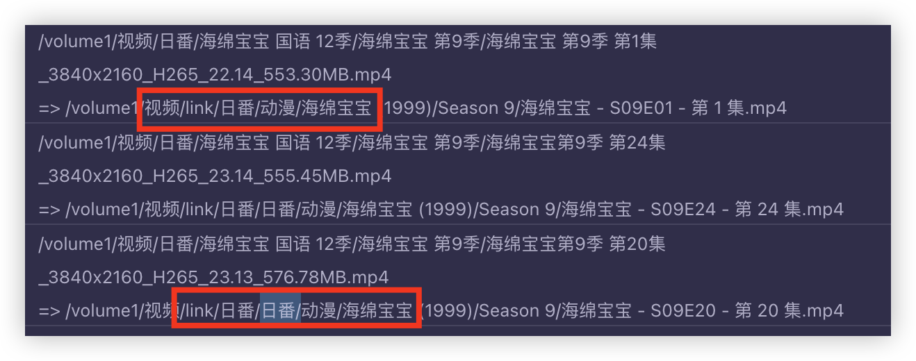 二级分类设置后会出现转移目录重复的情况 · Issue #457 · jxxghp/MoviePilot · GitHub