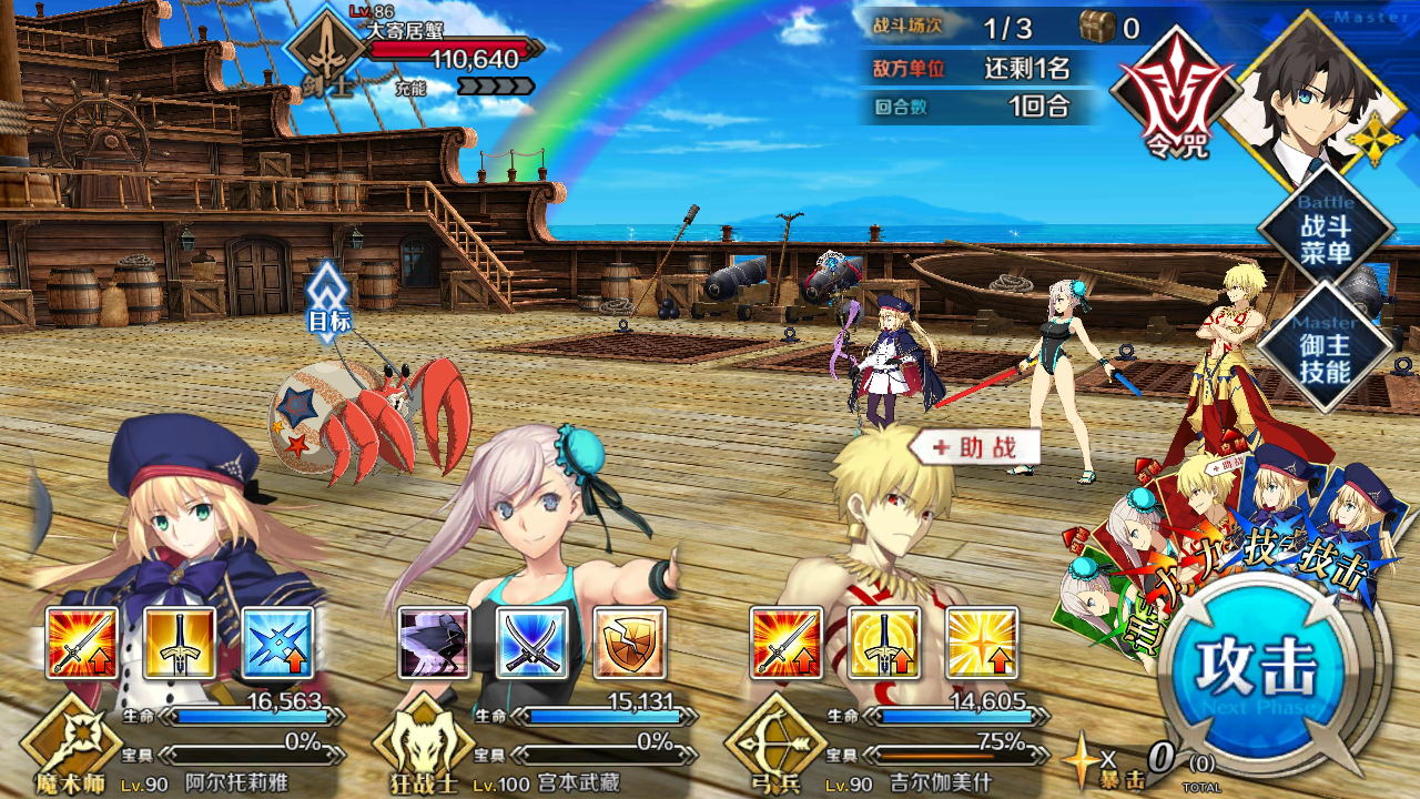 遇到一个bug cv2 error · Issue #74 · hgjazhgj/FGO-py · GitHub