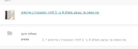 Order details page not displaying variation/attribute name · Issue #22670 · woocommerce ...