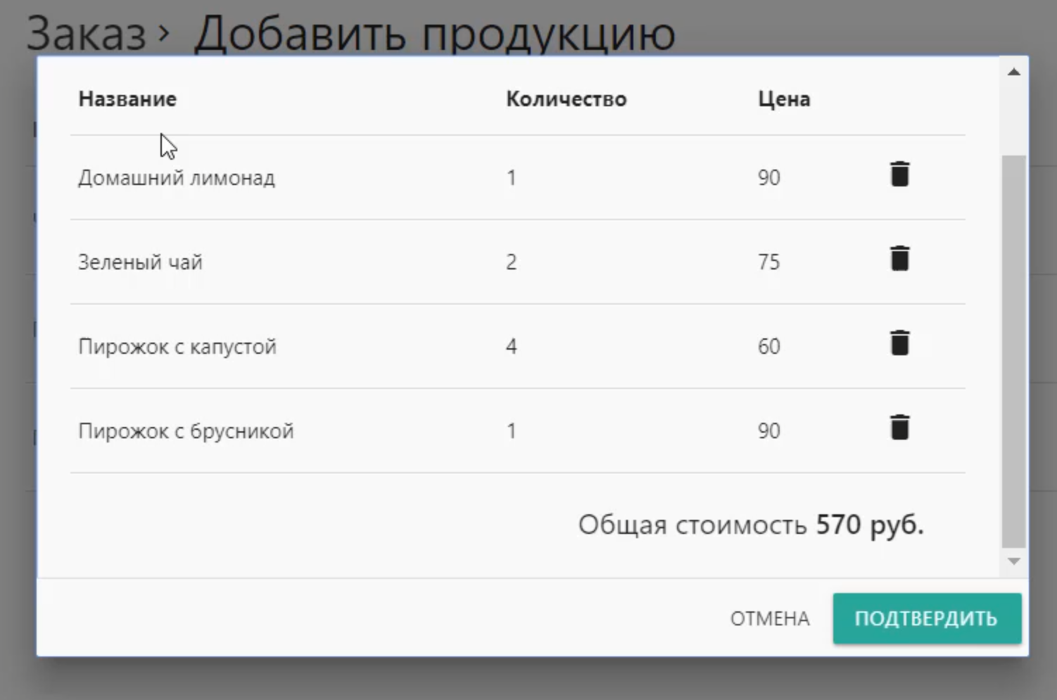 GitHub - Galilia/fullstack-coffehouse: Fullstack MEAN application (nodejs & angular)