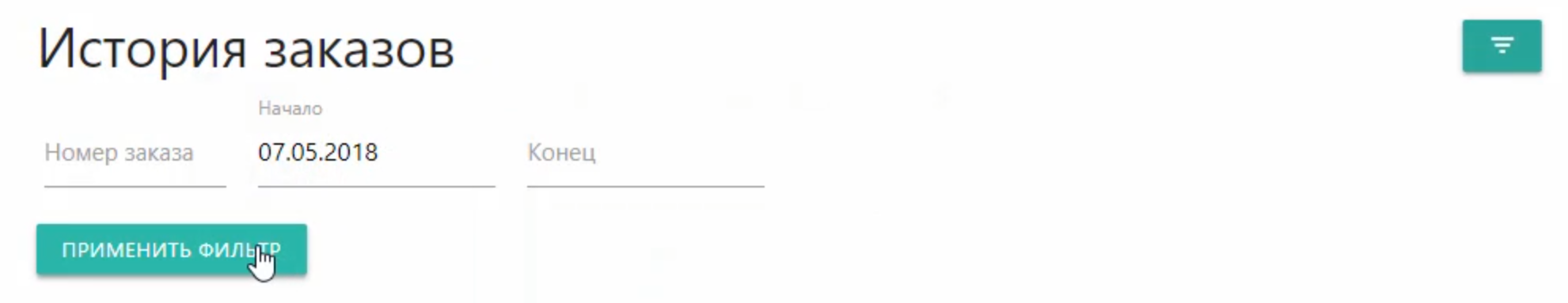 GitHub - Galilia/fullstack-coffehouse: Fullstack MEAN application (nodejs & angular)