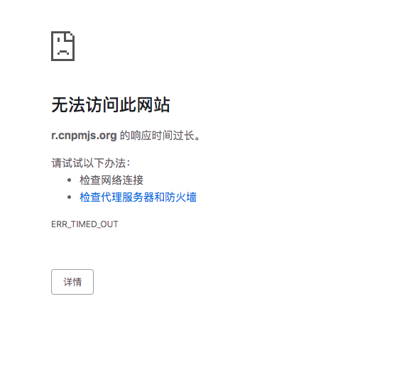 mirror prisma · Issue #248 · cnpm/mirrors · GitHub