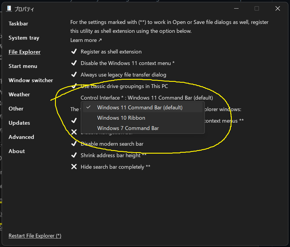 [Crash] On explorer start · Issue #2066 · valinet/ExplorerPatcher · GitHub