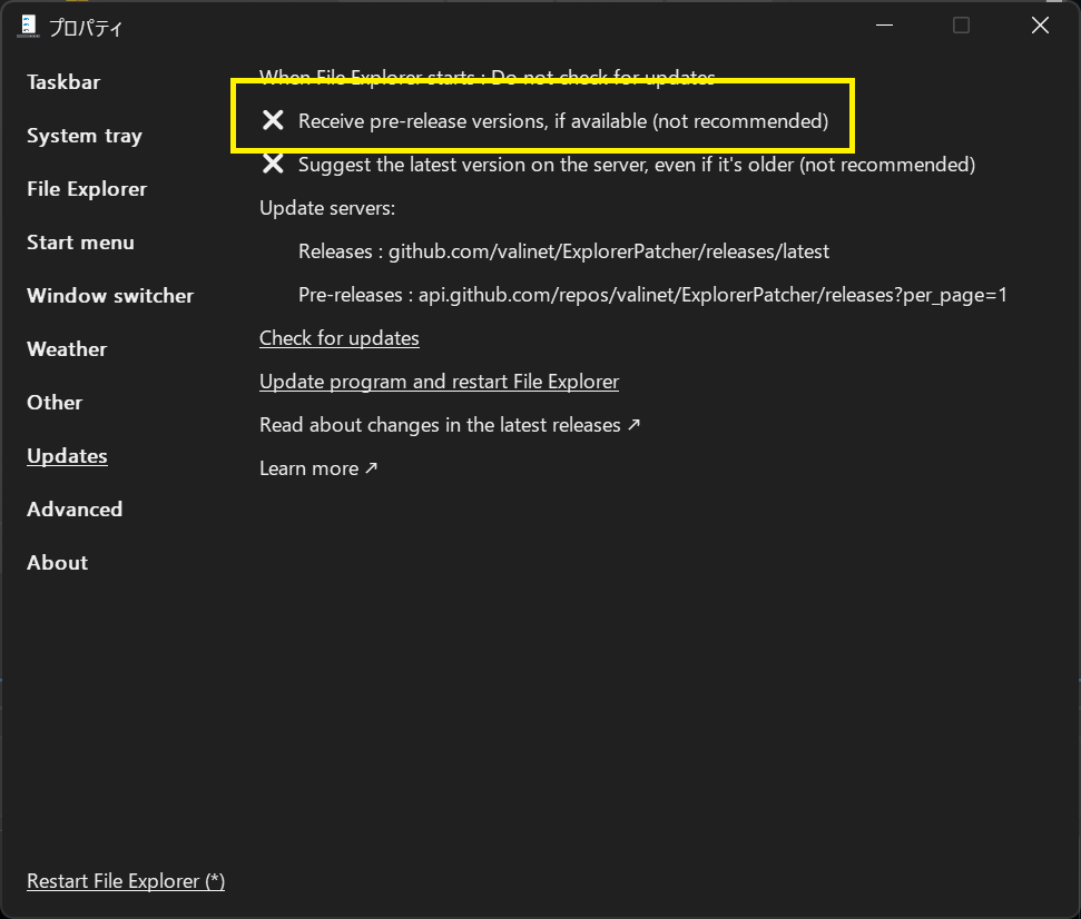 Couldn't switch to Windows 10 Start Menu at Windows 11 23560.1000 Build · Issue #2246 · valinet ...