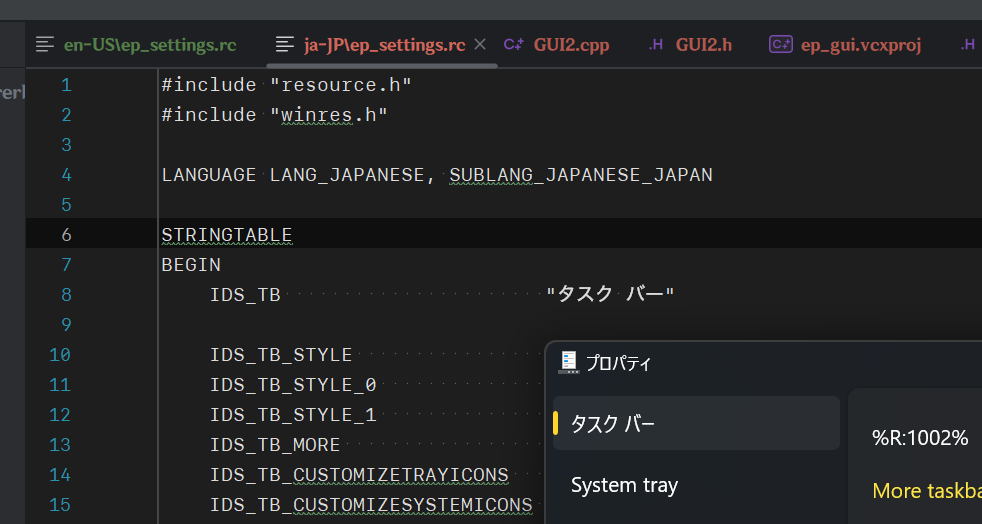What About Localization · Issue 1189 · Valinetexplorerpatcher · Github 
