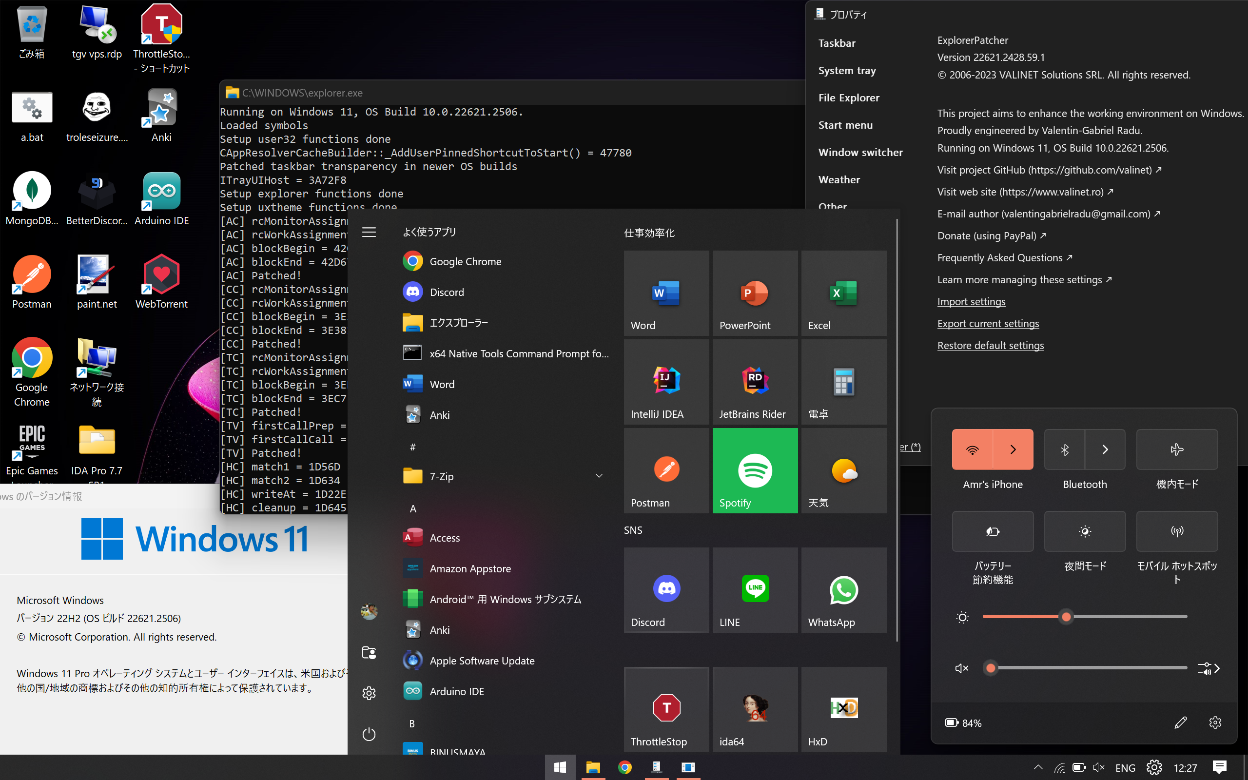 ExplorerPatcher fails to execute today · Issue #2357 · valinet ...