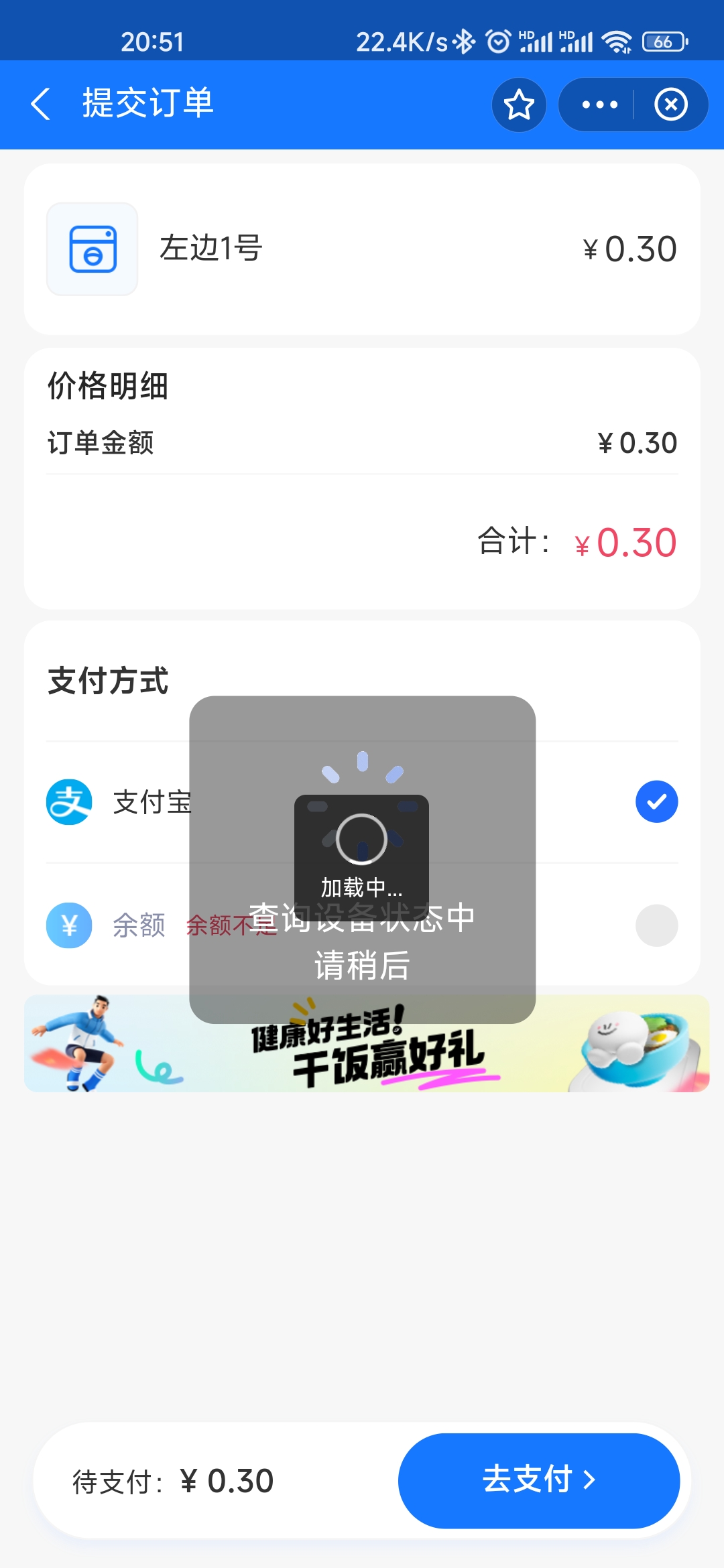 [误杀]最近整理的部分误杀清单 · Issue #71 · Cats-Team/AdRules · GitHub