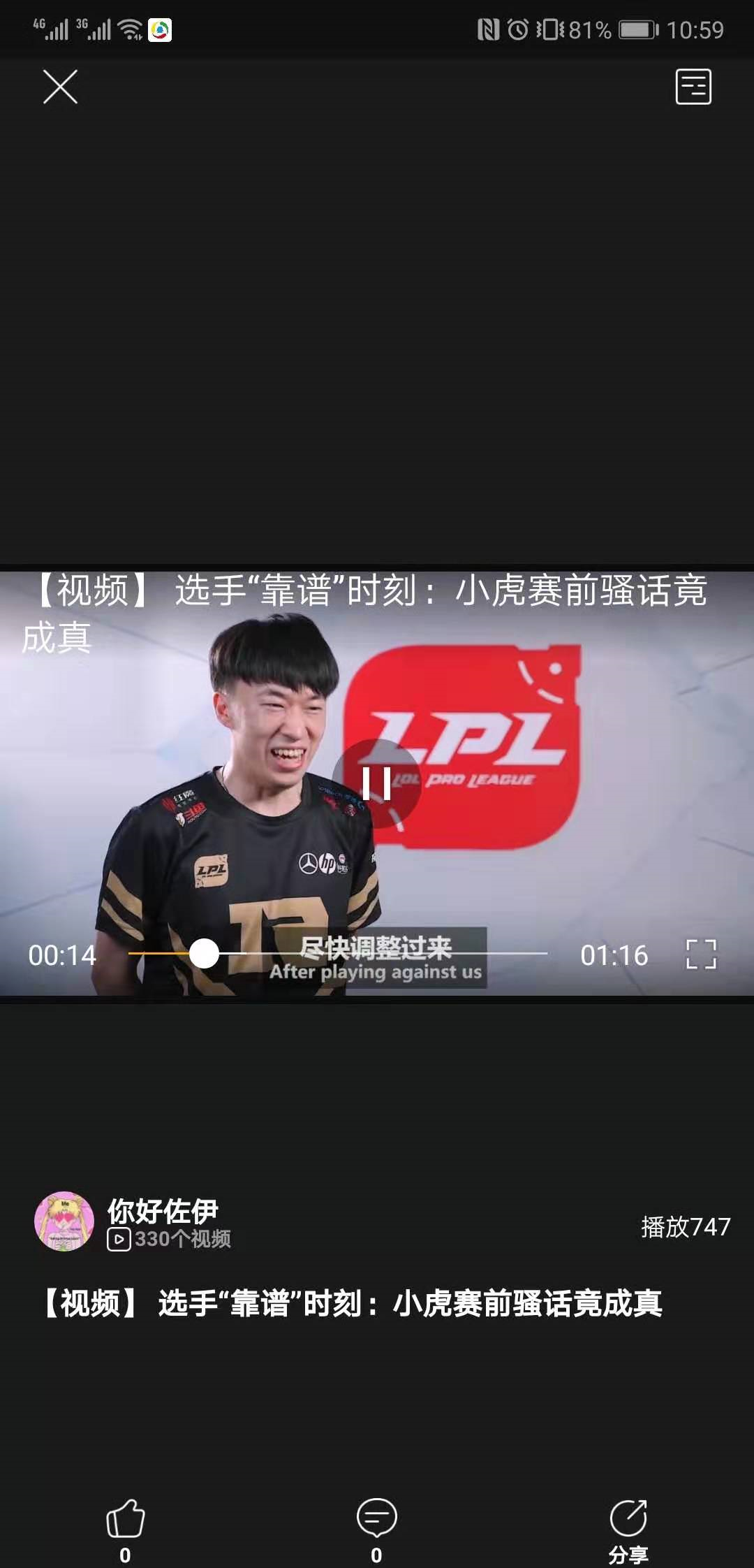 极少部分机型出现水平方向为充满的情况 · Issue #2562 · lipangit/JiaoZiVideoPlayer · GitHub