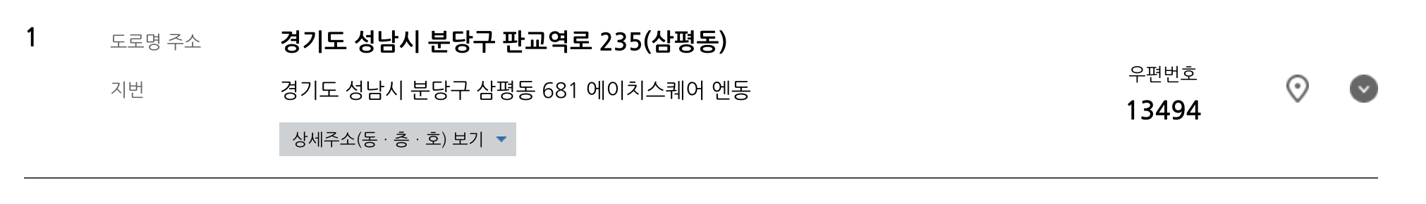 행정자치부에서 검색되는 주소가 다음 우편번호 api에는 검색이 되지 않습니다. · Issue #234 · daumPostcode/QnA · GitHub