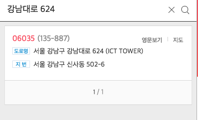 [장애공지] 서비스 장애에 따른 불편을 드려 죄송합니다. · Issue #313 · daumPostcode/QnA · GitHub