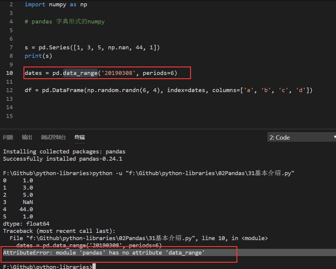 AttributeError Module pandas Has No Attribute data range Issue 