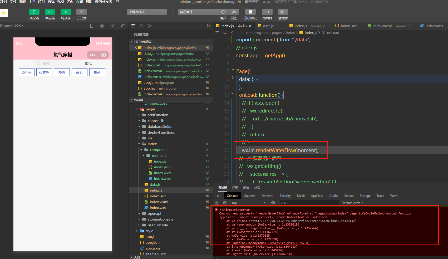 按照文档使用wx.lin，报错提示函数找不到 · Issue #961 · TaleLin/lin-ui · GitHub