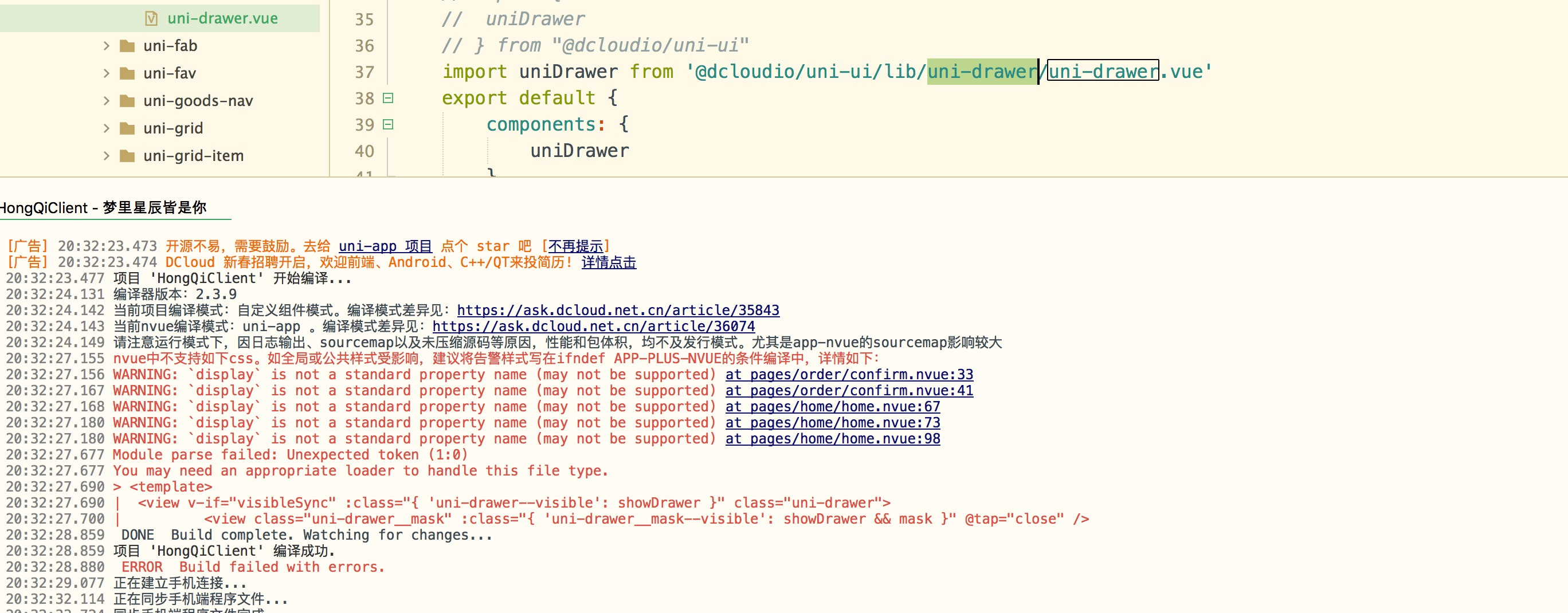 nvue 如何引用组件？ · Issue #77 · dcloudio/uni-ui · GitHub