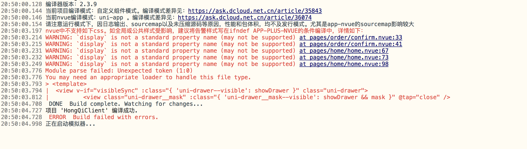 nvue 如何引用组件？ · Issue #77 · dcloudio/uni-ui · GitHub