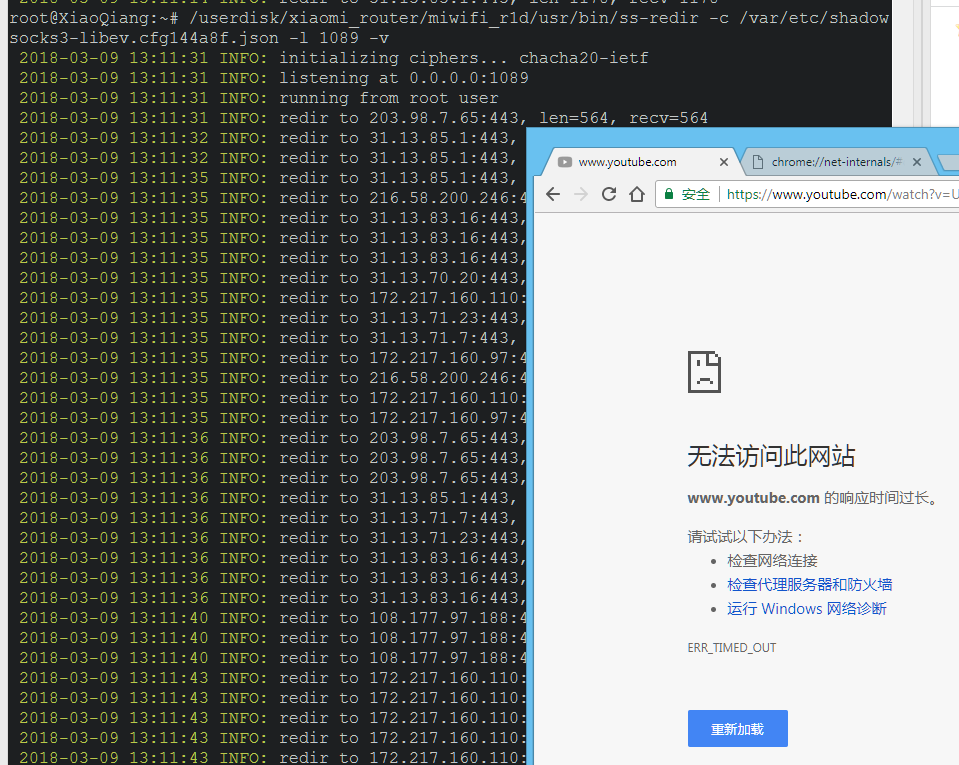 openwrt-shadowsocks 3.1.3 透明代理 是否存在BUG？ · Issue #1964 · shadowsocks/shadowsocks-libev · GitHub
